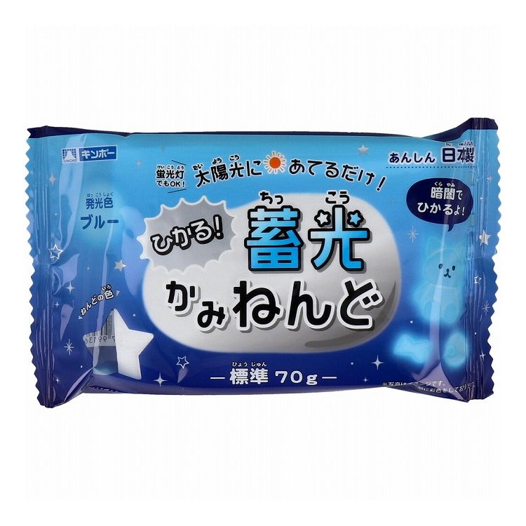 太陽光や蛍光灯に当てると暗闇で光る！●作って、光らせて2回楽しめる、サプライズ感のある粘土●やわらかくて手につきにくい●自然乾燥で固まる軽量紙粘土●ペットボトル500mLに貼りつけられる量●安心の日本製※照明の強さや種類によっては光にくかっ...