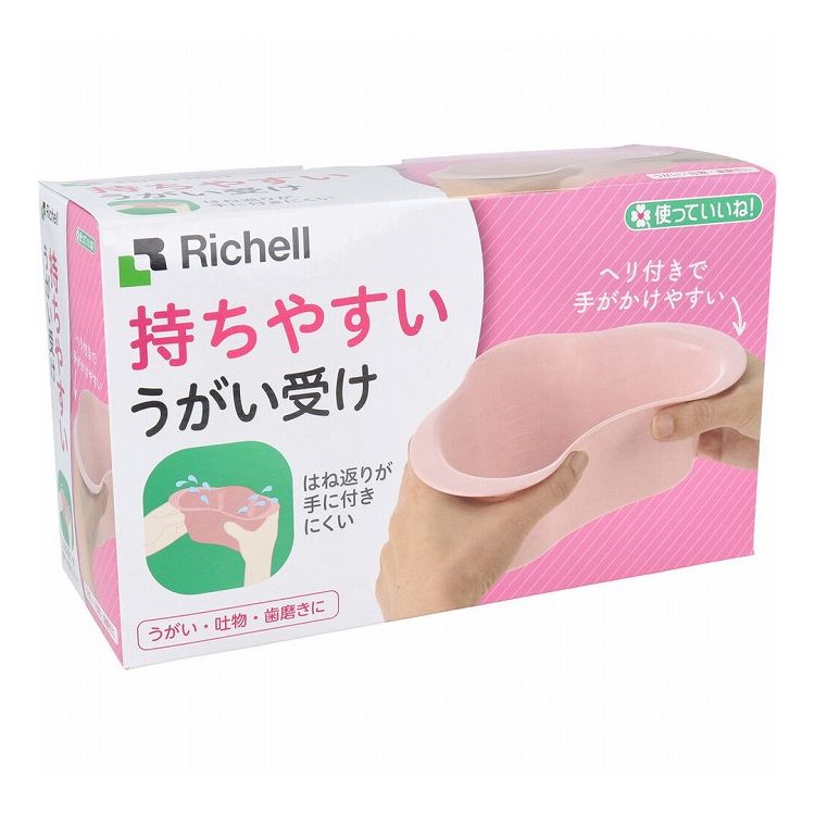 はね返りが手に付きにくい！●ヘリの形状により、落としにくく、持ちやすい。●そそぎ口より吐水を捨てられるので手を汚さず衛生的。●介護者が差し出す場合にも持ちやすい。●吐水のはね返りが手に付きにくい。【材質】ポリプロピレン【耐熱温度】120度【...