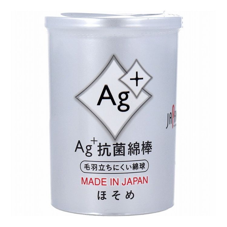銀イオンのチカラで抗菌。綿球の表面に銀イオン抗菌剤をしっかり塗布。●医療機器と同一の製造エリアにて製造された、安心安全の日本製の綿棒です。●専用のコーティング剤を使用し、毛羽立ちにくい綿球を実現しました。●綿球も綿量を増量し、ふっくら形状に...