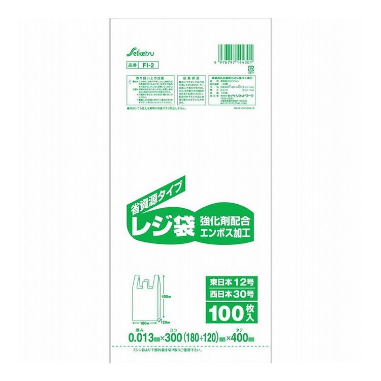 中身が見えにくい乳白タイプ！中に入れる商品を気にせず使用することができるレジ袋です。FI-2：500mLペットボトル3本入ります。●フックに吊り下げ、1枚ずつ切り離して使えます。●お買い物袋はもちろん、ご家庭や職場での小分け用袋やゴミ袋とし...