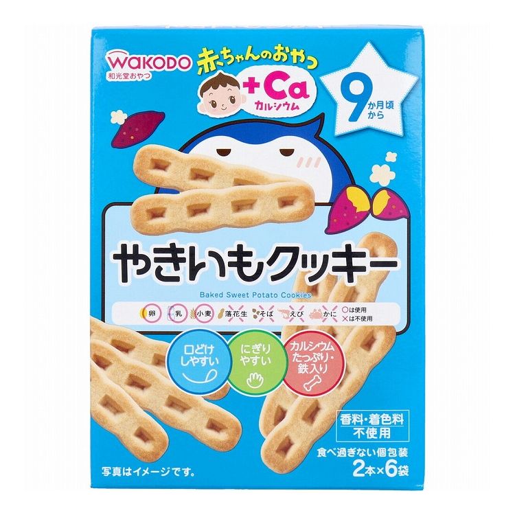 やきいものやさしい甘さで、口どけしやすい甘さ控えめのクッキーです。●口どけしやすくするための、だ液がしみこみやすい空気の層やくぼみつき。●手づかみ食べにもピッタリな赤ちゃんが持ちやすい大きさや形状。●育ちざかりの赤ちゃんに必要なカルシウムや...