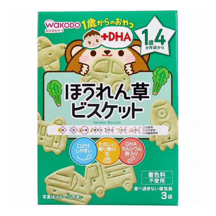 ほうれん草を加え、食べやすいコンソメ風味に焼き上げた、甘さ控えめのビスケットです。●育ちざかりのお子さまに必要なDHA、カルシウム、鉄入り。●お子さまと楽しく会話しながらおやつタイムを過ごせるいろいろな形。●口どけしやすくするための、だ液が...