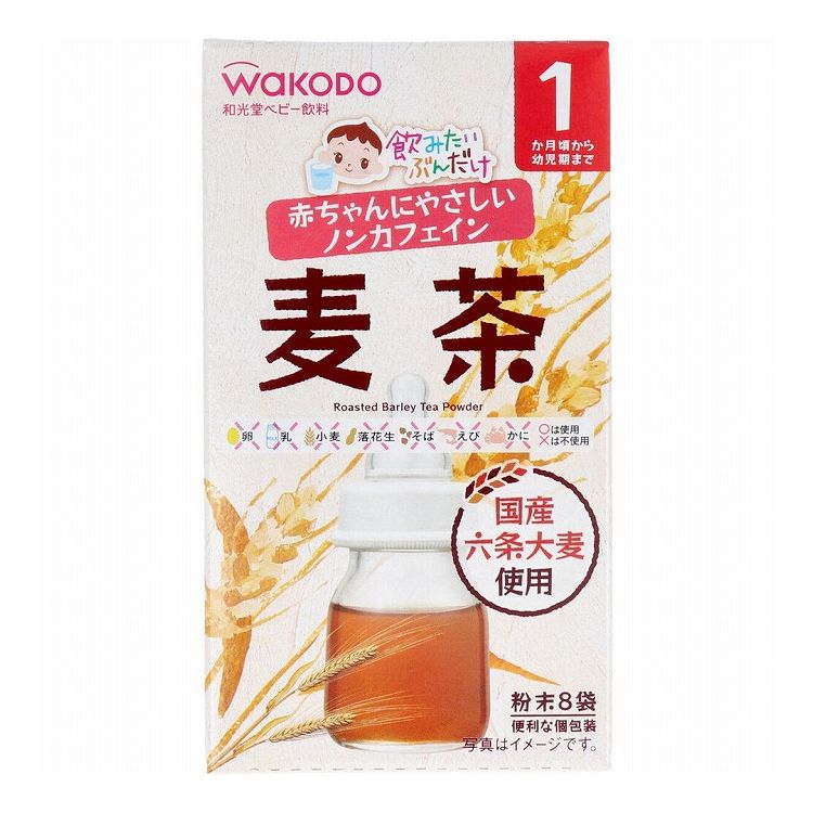 国産の六条大麦を使用しました。カフェインを含まない、赤ちゃんにやさしい麦茶です。●お食事中やお出かけ先など毎日の水分補給にお使いください。●まだ飲む量が少ない赤ちゃんの水分補給にぴったり！●飲みたいときに飲みたいぶんだけ♪少なく作れてムダが...