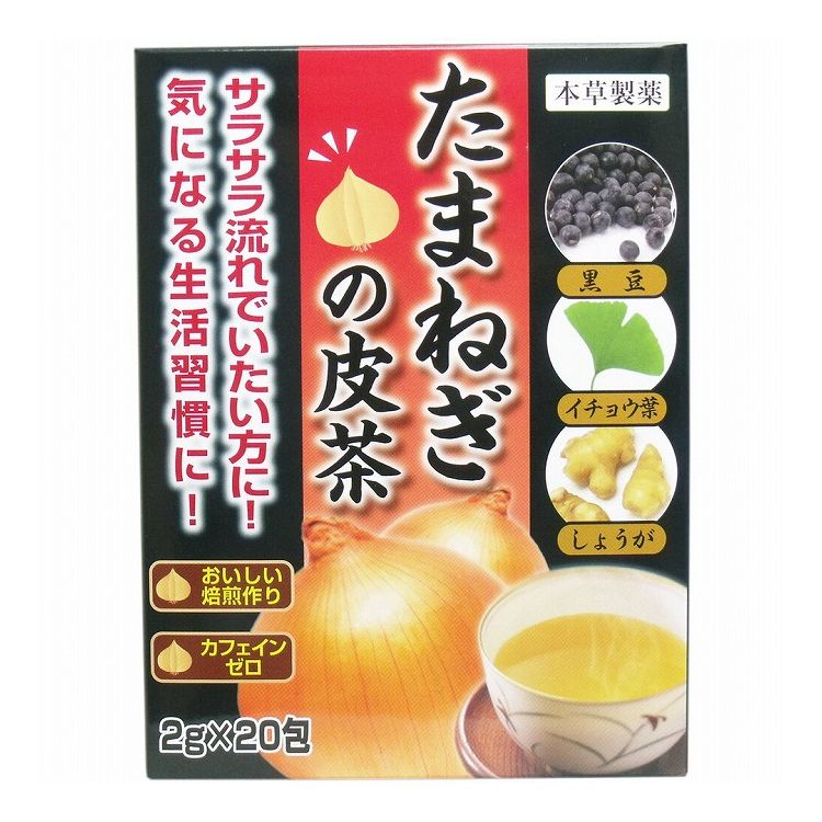 おいしい焙煎作り♪たまねぎの皮、ショウガ、黒大豆、イチョウ葉使用のカフェインゼロのたまねぎ茶です。●サラサラ流れでいたい方に。【名称】玉ねぎの皮茶 混合茶【原材料】たまねぎの皮、ショウガ、黒大豆、イチョウ葉【栄養成分表示(500mLあたり)...