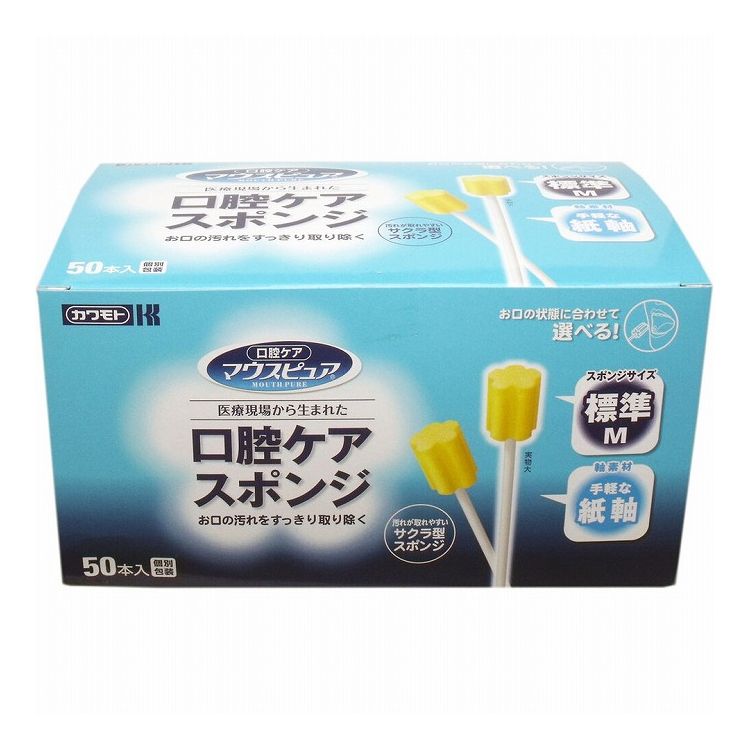 ●汚れを取りやすいサクラ型（波形の溝付き）のスポンジです。●歯の表面、歯茎、口蓋部、舌の汚れを効果的に取り除きます。●出血がわかりやすい黄色のスポンジです。●軸が長いので、お口のすみずみまできれいに清掃できます。●1本ずつの個別包装で使い切...