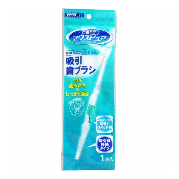 医療現場から生まれました！汚れはしっかり清掃しながら、粘膜にはやさしい、やわらかめのブラシ！●持ち手部分に緑色の吸引オン・オフ切替えスイッチ付き。●吸引器接続タイプ。吸引チューブにしっかりフィットする波型形状なので抜けにくく、操作しやすいで...