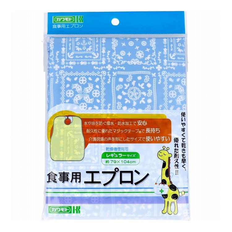 食事の介助やリハビリに。食後の口腔ケアや歯磨きにも便利。耐久性があり、シワになりにくい。脱着しやすいマジックテープ付き。●表面は撥水加工、裏面には防水加工を施しており、水や油をはじき速乾性に優れています。●軽くて耐久性がありシワになりにくい...