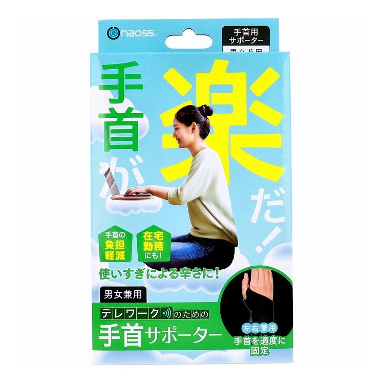 【商品特徴】【サイズ】★適用範囲(手首周り)13〜23cm【品質表示】ナイロン、ポリウレタン、綿【取扱方法】(1)色の異なる物とは洗濯をお避けください。(2)洗濯の際、面ファスナーをとめて洗濯してください。(3)手絞りの場合は弱く、遠心脱水...