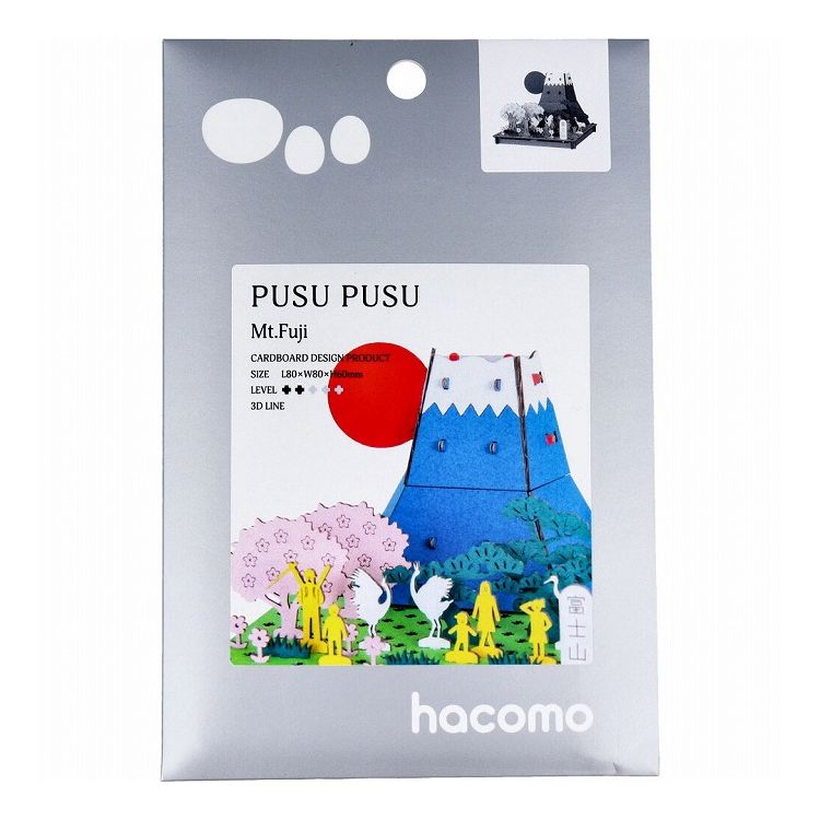 工具のいらない段ボール工作キット(hacomo)。ノリやハサミなどの道具を使用することなく、組み立てはパーツを差し込むだけの簡単設計です。●環境に優しくエコなダンボールで作るあなただけの立体的な建物や情景お楽しみください。★富士山標高377...