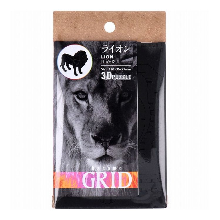 想像力はあなたを自由にどこへでも導く！●絶滅危惧種の動物にフォーカスを当て、自然にも優しいエコなダンボールで創る動物たち。作ることをきっかけに地球環境について考えてみませんか。●精密にレーザーカットされたダンボールピースを1つ1つ組み合わせ...