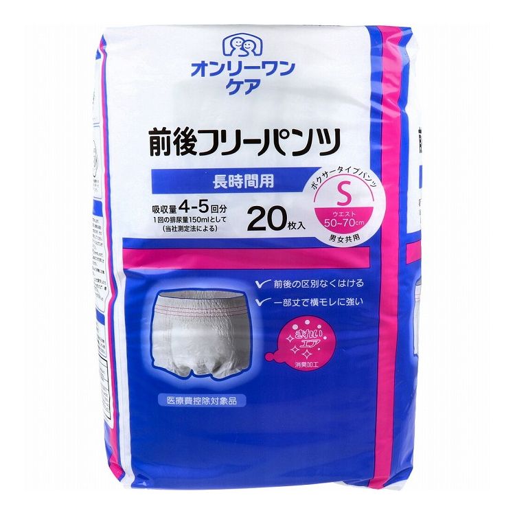 前後フリー機能で迷わず装着！のびのび、やわらか素材！強力吸収体＋立体ギャザー！●前後の区別がないからはき間違いの心配がありません。●脚回りまで包み込む丈の長さは横モレに強くて安心。パンツのラインも目立ちません。更に、もちあげギャザーが吸収体...