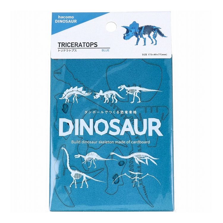 【商品特徴】●精密にレーザーカットされたダンボールのパーツを指し込んでいくだけで、立体的な恐竜が誕生します。★hacomoゲームやインターネットの普及により、手でモノをつくる経験の少なくなった子供たち。そんな子供たちに「モノづくり」の楽しさ...
