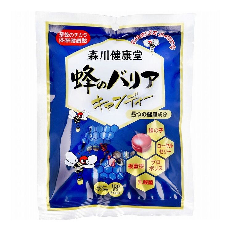 【商品特徴】【名称】キャンディー【原材料】三温糖(国内製造)、水飴、はちみつ、蜂の子粉末、乾燥ローヤルゼリー、プロポリスエキス、板藍根エキス末、殺菌乳酸菌末／クエン酸、ビタミンC、香料、レシチン(大豆由来)、ビタミンD【栄養成分(100g当...