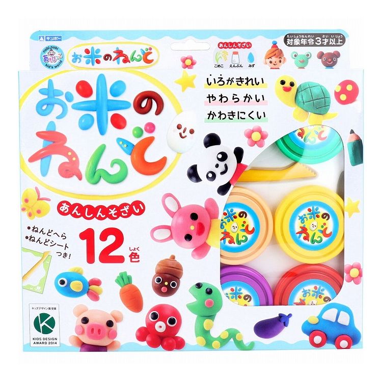【商品特徴】【セット内容】お米のねんど12色(あか・オレンジ・きいろ・みどり・エメラルド・あお・ピンク・ペールオレンジ・むらさき・ちゃいろ・くろ・しろ)各30g、ねんどへら、ねんどシート【材質】米粘土：米粉・水・塩分・食用顔料・保存料容器・...