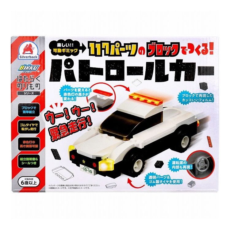 【商品特徴】【入っているもの】・ブロック：117個・組立説明書：1冊・シール：1枚【対象年齢】6歳以上【素材】ブロック：ABS、TPR、PCシール：紙、PP【商品詳細】ブロックで再現したカッコいいフォルムが魅力的！●ゴムタイヤで転がし走行可...