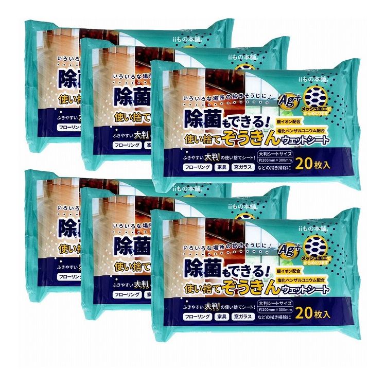 【商品詳細】●家具・ガラス・床・壁等のお掃除にご利用いただけます。●メッシュ加工でほこり・髪の毛・食べかす等をからめとります。●シートは両面使えます。【成分】水、エタノール、フェノキシエタノール、プロピレングリコール、アルコール(C=12〜...