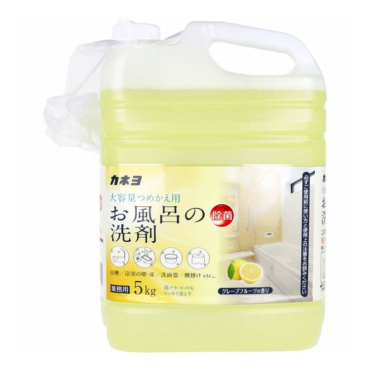 【商品詳細】※業務用品につきパッケージにスレ、シワ、よれなどがある場合がございます。ご了承の程宜しくお願い致します。湯アカ・ヌメリもスッキリ落とす。●浴槽、浴室の壁・床、洗面器、腰掛けetc・・・。●グレープフルーツの香り●このボトルは廃棄...