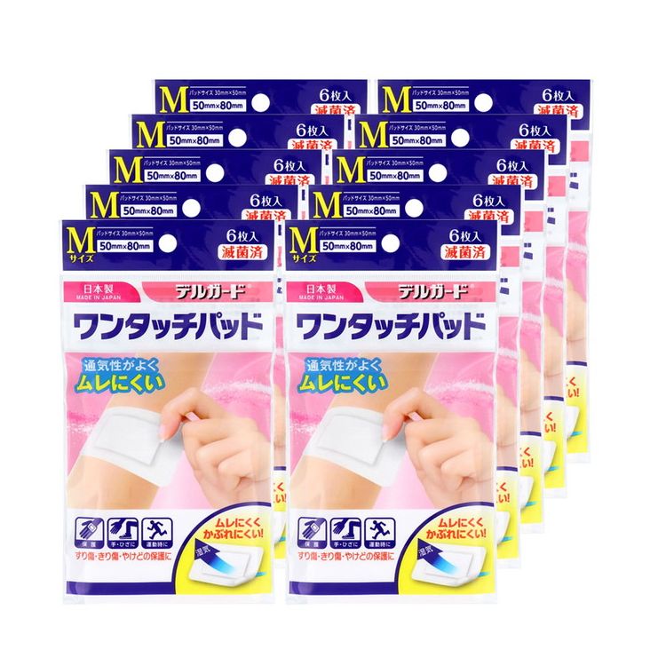 【商品詳細】救急絆創膏商品区分：一般医療機器医療機器届出番号：43B2X00007W00003メーカー名：阿蘇製薬株式会社製造国：日本個装サイズ：105X185X55mm個装重量：155g内容量：6枚入×10個【販売名】滅菌ワンタッチパッド...