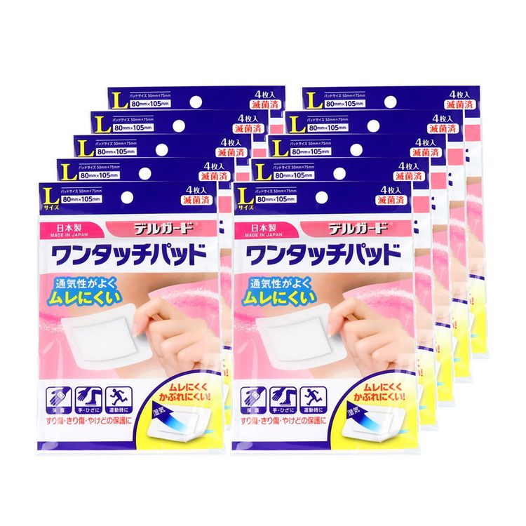 【商品詳細】救急絆創膏商品区分：一般医療機器医療機器届出番号：43B2X00007W00003メーカー名：阿蘇製薬株式会社製造国：日本個装サイズ：135X200X60mm個装重量：200g内容量：4枚入×10個【販売名】滅菌ワンタッチパッド...