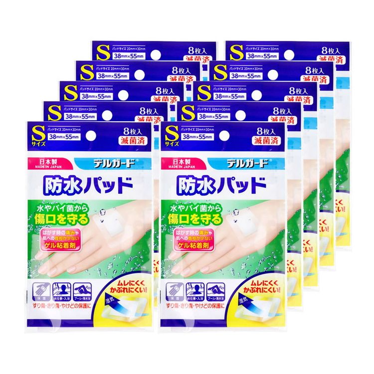 【商品詳細】救急絆創膏商品区分：一般医療機器医療機器届出番号：43B2X00007B00099メーカー名：阿蘇製薬株式会社製造国：日本個装サイズ：102X162X32mm個装重量：114g内容量：8枚入×10個【販売名】防水パッドA【サイズ...