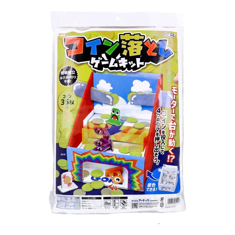 【商品詳細】モーターで台が動く！？●コインを投入して4つのコマを押し出そう！●着色できる！●コイン35枚付。【セット内容】・台紙セット・・・1・ギヤモーター・・・1・電池ボックス・・・1・モーター接続パーツ・・・1【用意するもの】セロハンテ...
