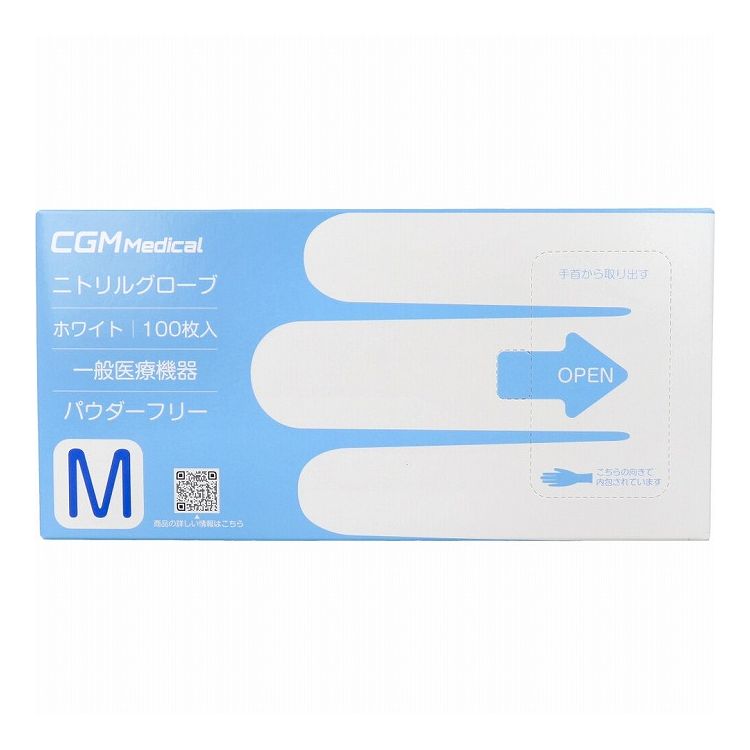 【商品詳細】【品番】CGM218JP【材料名】ニトリルゴム【滅菌の有無】未滅菌【使用上の注意】・装着しやすくするために、手を充分に乾燥させてご使用下さい。・使用は1回限りとし、使用後は直ちに破棄してください。・体質によっては、かゆみ、かぶれ...