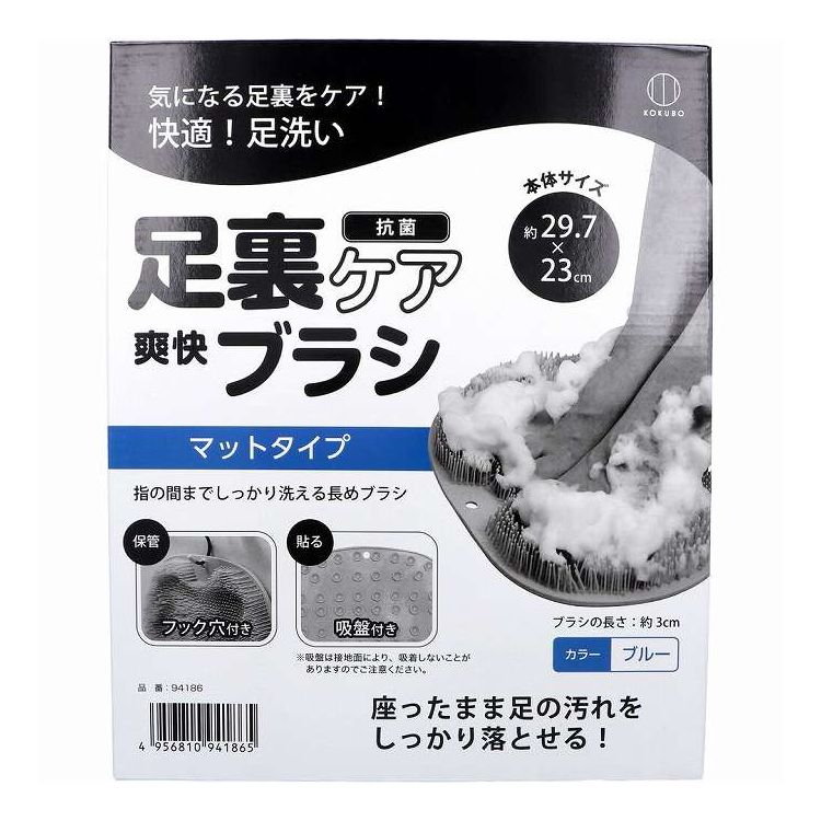 【商品詳細】【本体サイズ】約29.7×23cm【ブラシの長さ】約3cm【カラー】ブルー内容量：1個メーカー名：株式会社小久保工業所【送料について】北海道、沖縄、離島は送料を頂きます。LINKラベンダーブルー