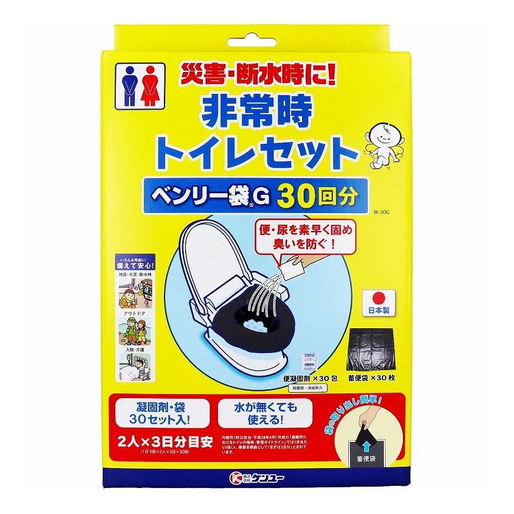 【商品詳細】【セット内容】便凝固剤(殺菌剤・消臭剤入) 30包、蓄便袋30枚【成分・素材】・便凝固剤：高分子吸水樹脂、殺菌剤、消臭剤・蓄便袋：ポリエチレン【サイズ・重量】・著便袋：W680(500＋マチ180)×H600(mm) 厚さ0.0...