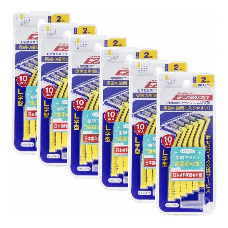 【商品詳細】奥歯の歯間の汚れをしっかり除去。●保管キャップ付。●極細タイプ。【材質】柄・・・ポリエチレン毛・・・ナイロンワイヤー・・・ステンレススチールキャップ・・・ポリプロピレン【ご使用方法】(1)歯間部へ水平にしてゆっくりまっすぐ挿入し...