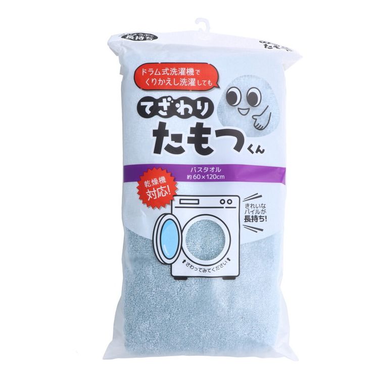 【商品詳細】じょうぶで長持ち！ドラム式洗濯・乾燥機対応！●「洗濯をくりかえすとタオルがすぐゴワゴワに・・・」そんなお悩みに応えるタオルです。●ドラム式洗濯機で洗って、乾燥まで対応！●使いはじめから手触りが変わりにくく、毎日快適にお使いいただ...
