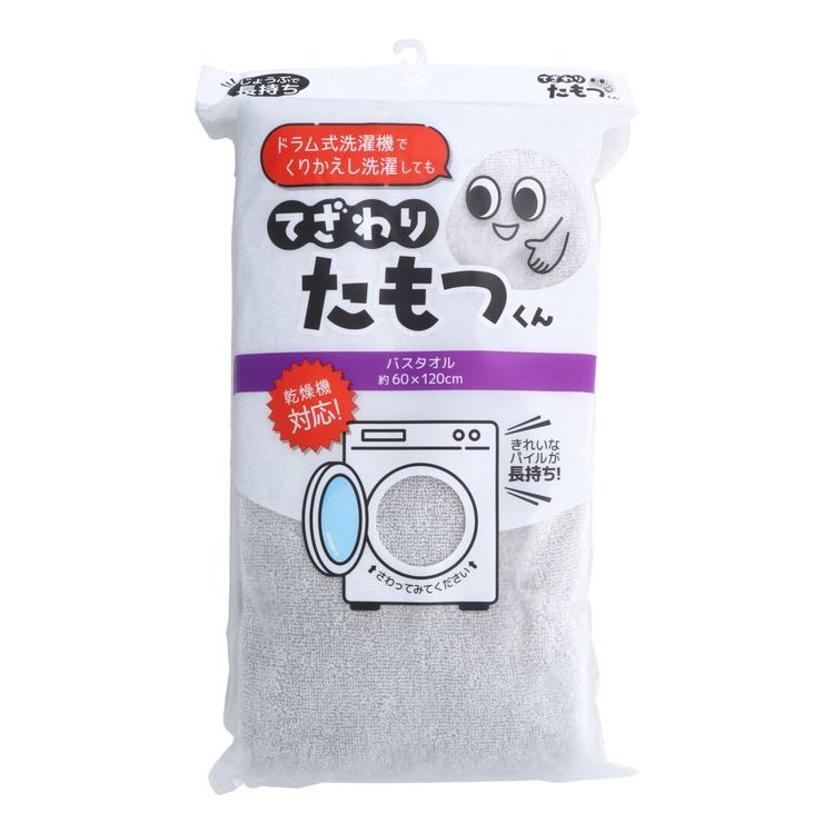 【商品詳細】じょうぶで長持ち！ドラム式洗濯・乾燥機対応！●「洗濯をくりかえすとタオルがすぐゴワゴワに・・・」そんなお悩みに応えるタオルです。●ドラム式洗濯機で洗って、乾燥まで対応！●使いはじめから手触りが変わりにくく、毎日快適にお使いいただ...