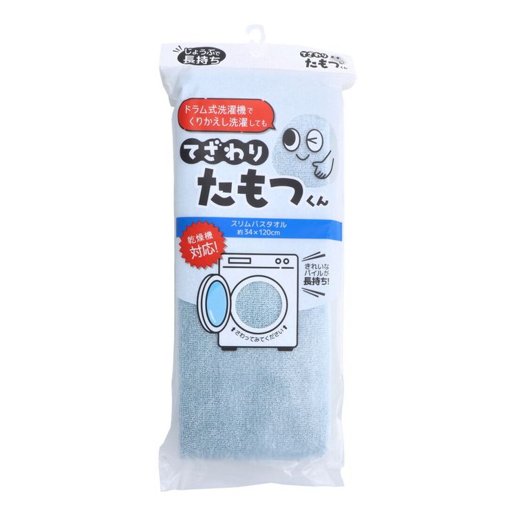 【商品詳細】じょうぶで長持ち！ドラム式洗濯・乾燥機対応！●「洗濯をくりかえすとタオルがすぐゴワゴワに・・・」そんなお悩みに応えるタオルです。●ドラム式洗濯機で洗って、乾燥まで対応！●使いはじめから手触りが変わりにくく、毎日快適にお使いいただ...