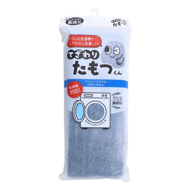 【商品詳細】じょうぶで長持ち！ドラム式洗濯・乾燥機対応！●「洗濯をくりかえすとタオルがすぐゴワゴワに・・・」そんなお悩みに応えるタオルです。●ドラム式洗濯機で洗って、乾燥まで対応！●使いはじめから手触りが変わりにくく、毎日快適にお使いいただ...