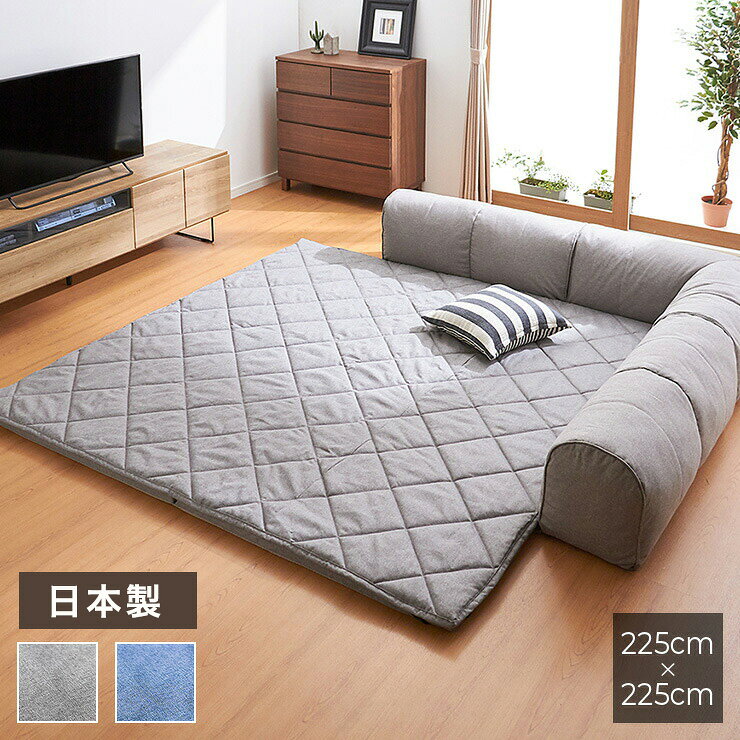 商品サイズ幅225×奥行225×高さ35cm敷物サイズ　190×190cm素材中身：ウレタンフォーム、粉砕ウレタンチップラグ中身：ポリエステルわたマットレス中身：ウレタンフォーム側生地：ポリエステル梱包数：2梱包サイズ幅96×奥行き53×高...