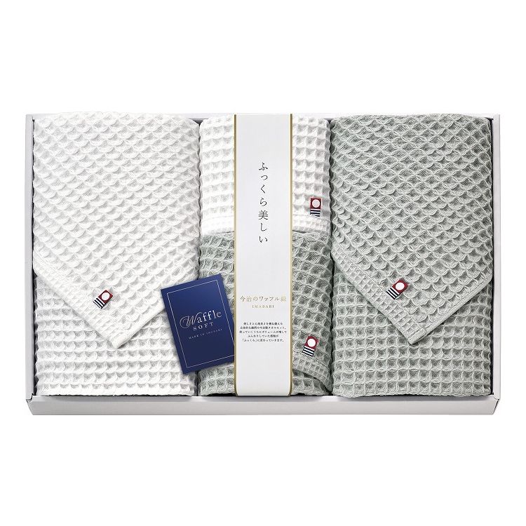 美しさと使い心地の良さを兼ね備えた、立体的な織柄の今治製タオルセット。「ワッフル織」と呼ばれるマス型のこの組織は、さらりとした肌触りと優れた吸水性が特長です。使っていくうちにボリュームが増して、ふんわりしていた感触が「ふっくら」に変わってい...