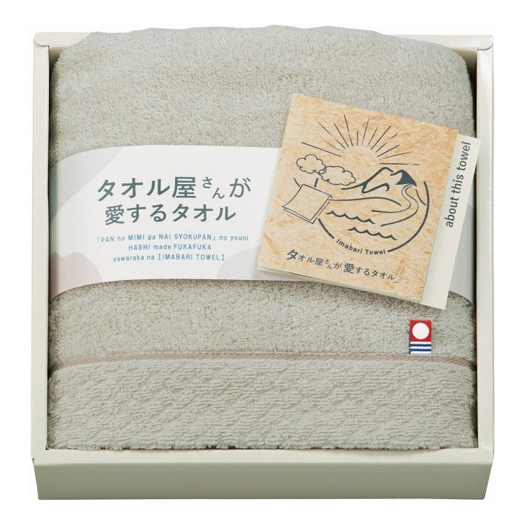 お客様に最高のタオルをご提案するべく、日々様々な種類を実際に使用するタオル屋さん。そんなタオル屋さんがたどり着いた「答え」とも言える、タオルが誕生しました。愛する理由1：肌触りまるで 「パンの耳が無い食パン」のように、端までやわらかな肌触り...