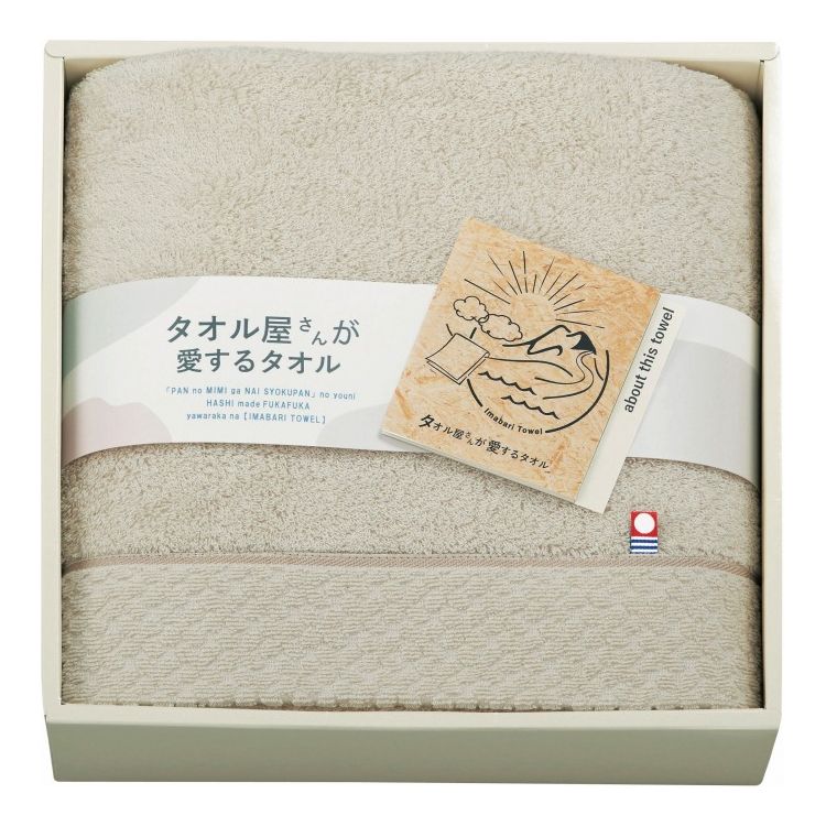 お客様に最高のタオルをご提案するべく、日々様々な種類を実際に使用するタオル屋さん。そんなタオル屋さんがたどり着いた「答え」とも言える、タオルが誕生しました。愛する理由1：肌触りまるで 「パンの耳が無い食パン」のように、端までやわらかな肌触り...