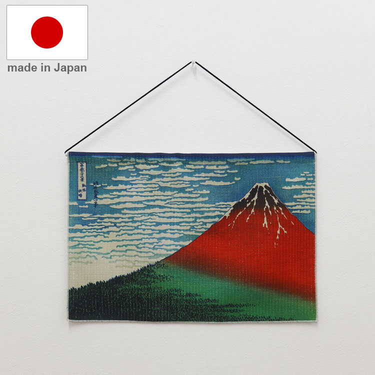葛飾北斎の代表作「赤富士」は、「神奈川沖浪裏」「山下白雨」と並ぶ三大名作の一つとされます。早朝に見られる現象を描いたもので、晴れ渡る青空に鱗雲が広がる中、赤みを帯びた山肌の富士が堂々と描かれています。ラメ糸の編み方に独自の工夫を施し、さざな...