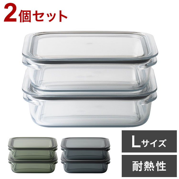 ○商品説明食品の保存管理や調理が行いやすく、収納時と使用時の使いやすさに配慮した保存容器。収納する場所に合わせてサイズ設定されており無駄なく収納ができます。また、高機能樹脂素材を採用し、電子レンジや食洗機にも対応可能な耐熱性も持ち機能面も充...