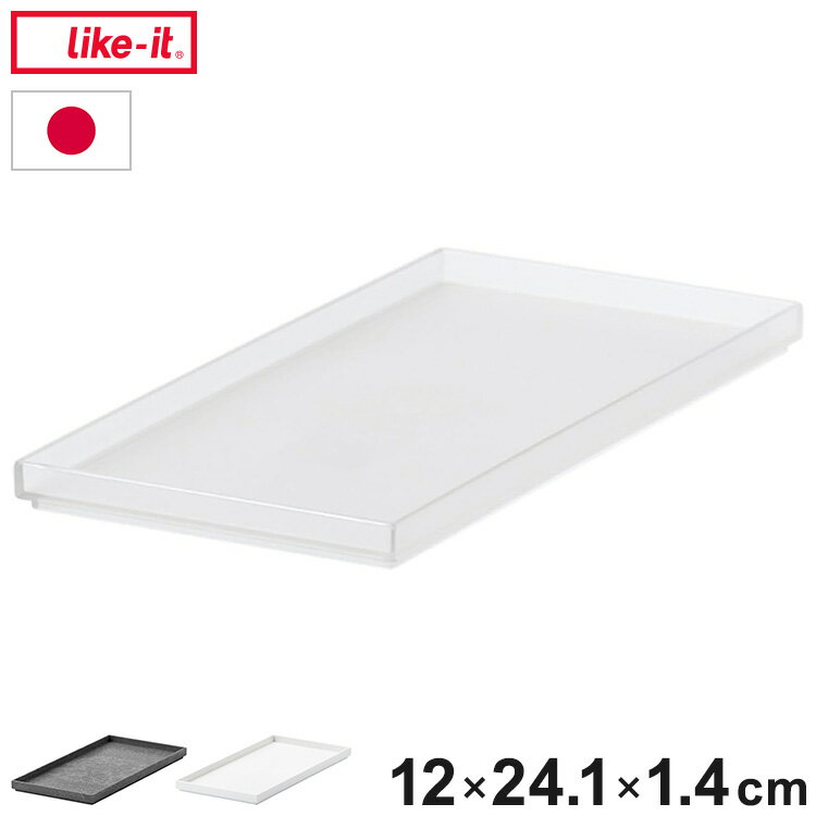 ■商品サイズ幅12x奥24.1x高1.4cm■素材PET樹脂■生産国日本■梱包サイズ12×24.1×1.4cm【代引きについて】こちらの商品は、代引きでの出荷は受け付けておりません。【送料について】北海道、東北、九州は送料を頂きます。【配送...