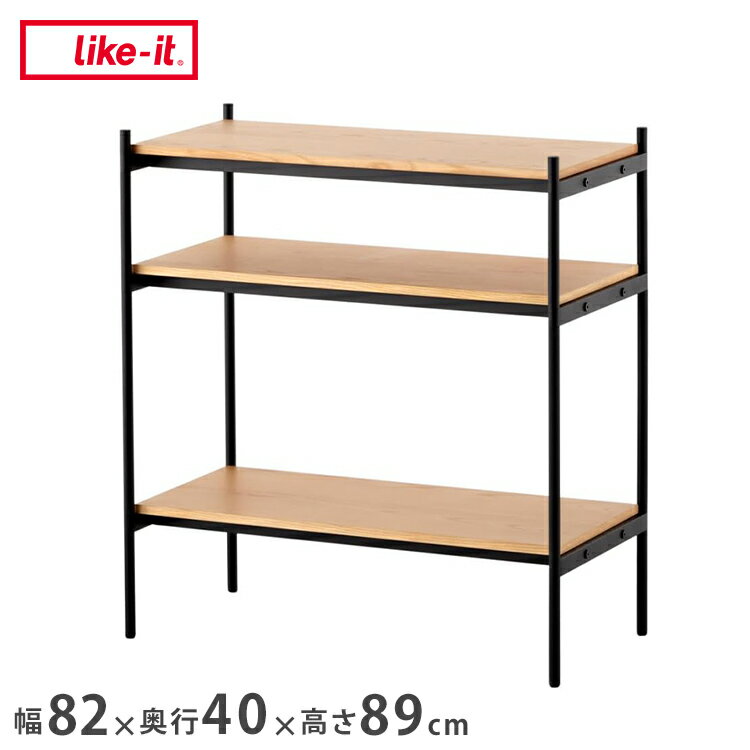 【商品説明】「収納は欲しいけれど、部屋の雰囲気を壊したくない」とお悩みの方におすすめしたい、Like-itのシェルビングシステム 350SLです。鉄製フレームに天然木突板の天板を組み合わせたデザインは、インダストリアルテイストとナチュラルテ...
