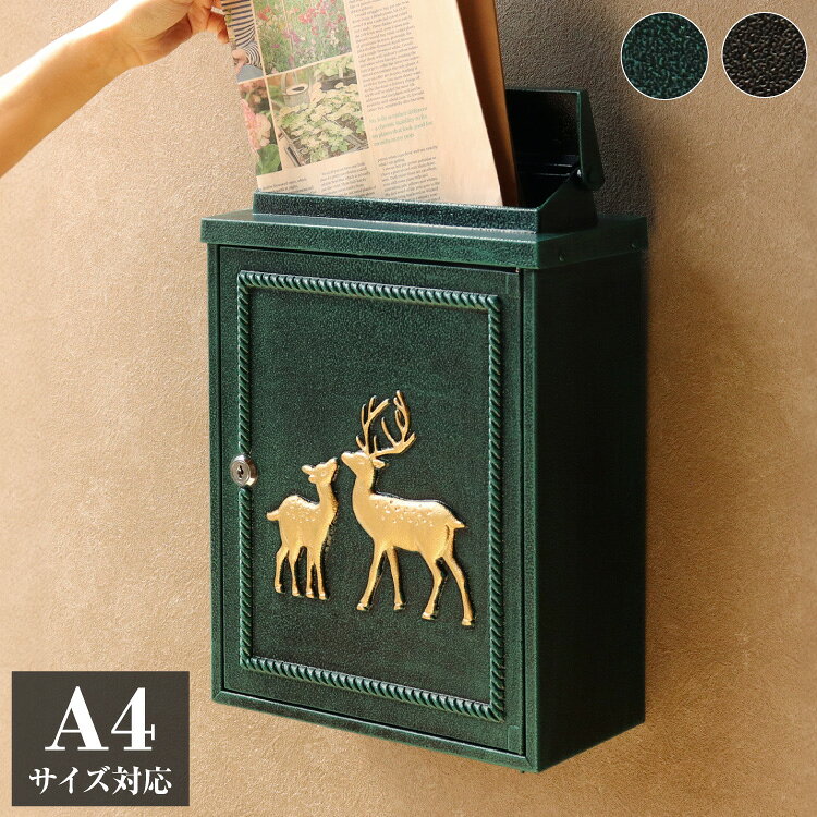 ■商品サイズ幅29×奥行13×高さ41cm■素材アルミニウム金属(鉄)■重量3kg■生産国中国■特徴茶封筒角型2号が投函可能です。鍵付きなので防犯面に安心です。また、スペアキーが1本付属しています。珍しい鋳造加工のポストで、お家の外観にイン...