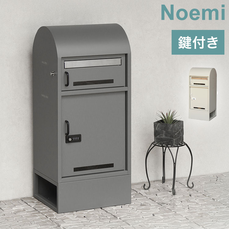 再配達ゼロへ。暮らしをスマートに変えるポスト。宅配ボックス付ポスト【Noemi-ノエミ-】は、現代のライフスタイルに寄り添う安心と便利を兼ね備えた多機能ポストです。留守中でも荷物を受け取れる宅配ボックス機能を搭載し、再配達の手間を減らすこと...