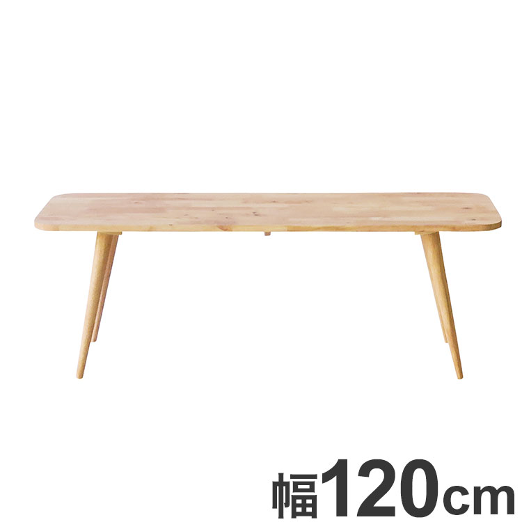 ■商品サイズ幅120×奥行40×高さ43cm■素材ラバーウッド　ラッカー塗装■重量9kg■生産国マレーシア■特徴・ラバーウッド無垢集成材を使用した、素朴な素材感が魅力のシリーズ。・木目や節といった個性をそのまま活かして仕上げています。・ハの...