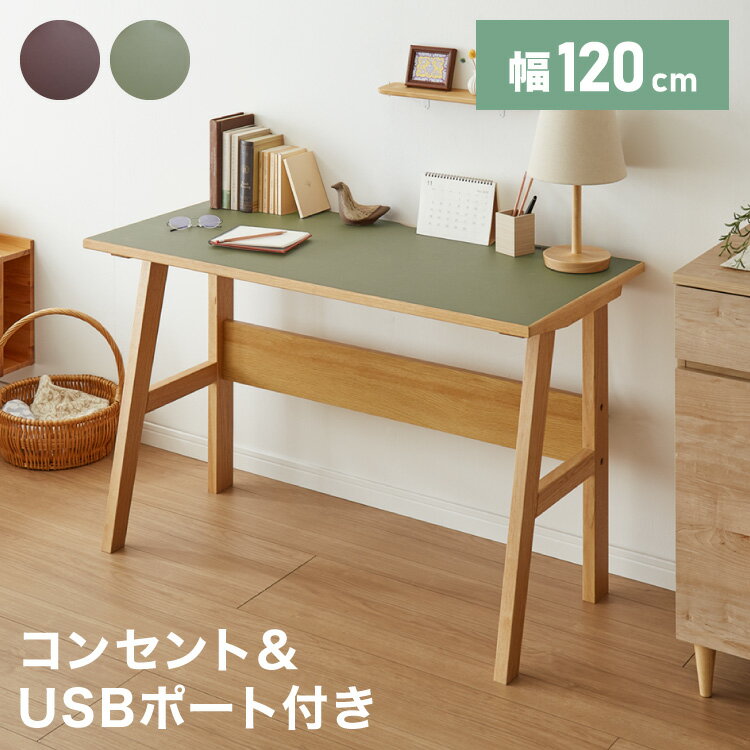 ■商品サイズ幅120×奥行55×高さ72cm■素材天板：リノリウム天板小口：オーク脚部仕上げ：オーク突板脚部中材；ラバーウッド木部オイル仕上げ■生産国ベトナム■特徴・リノリウム天板を採用した、ながく使える・大人も一緒につかえる学習デスク。　...