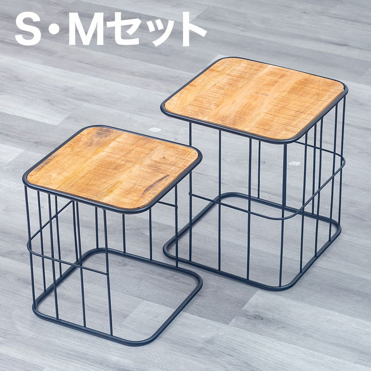 【サイズ】Sサイズ：40×40×45cmMサイズ：36×36×40cm【材質】マンゴー材 ラッカー塗装/アイアン【生産国】インド【組立区分】完成品【備考】天然木を使用しているため、「節の位置」「木の表情」「木目」等ひとつひとつ異なります。本...