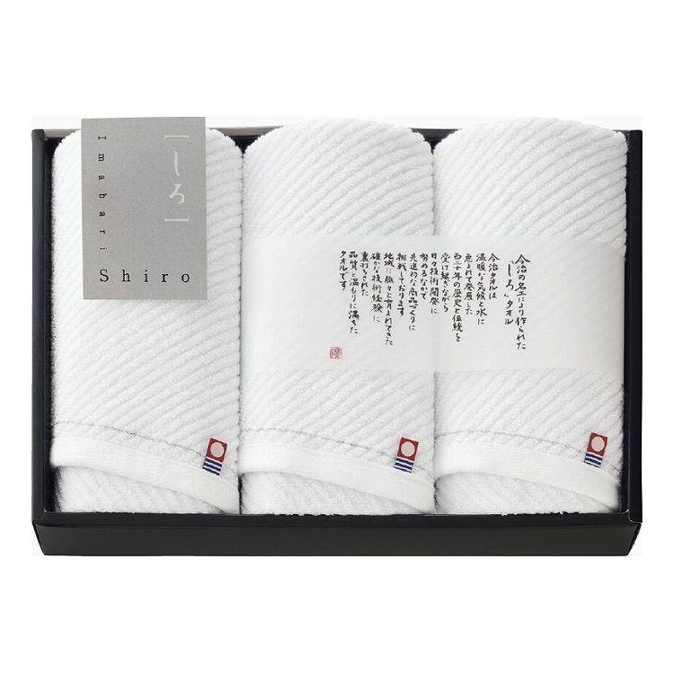 今治 Imabari Shiro フェイスタオル3P W-62300【商品説明】今治の名工により作られたふんわりと高品質な「しろ」タオル。 綿100％ 原産国日本 【代引きについて】こちらの商品は、代引きでの出荷は受け付けておりません。【送...