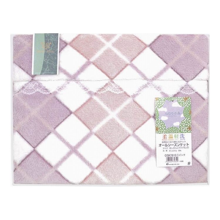 モンブラン オールシーズンケット OSK7810H-1【商品説明】四季折り折り、オールシーズンお使いいただけます。ご家庭でお洗濯できます。 ポリエステル100％ 原産国中国 【代引きについて】こちらの商品は、代引きでの出荷は受け付けておりま...