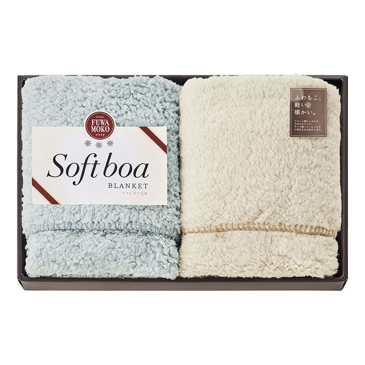 ソフトボア ひざ掛け2P FFB23081【商品説明】毎日包まれて癒されたくなる、やさしい手触り。ふんわりもこもこの毛足があたたかみを感じさせます。軽いので睡眠時もストレスフリー。年代を問わず使いやすい落ち着いた色合いに、ワンポイントで2色...