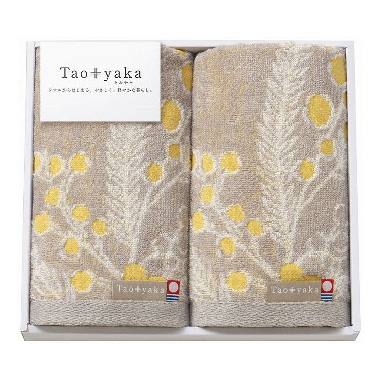 Taoyaka ミモザ フェイスタオル2P TAO-21Y【商品説明】ミモザのふわふわやわらかな黄色の花がかわいらしいタオル「感謝」「友情」「密かな愛」そんな素敵な花言葉を持ったミモザはふわふわとしたたくさんの黄色い花が特徴です。ミモザの花...